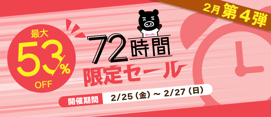 トップページ | TBSショッピング