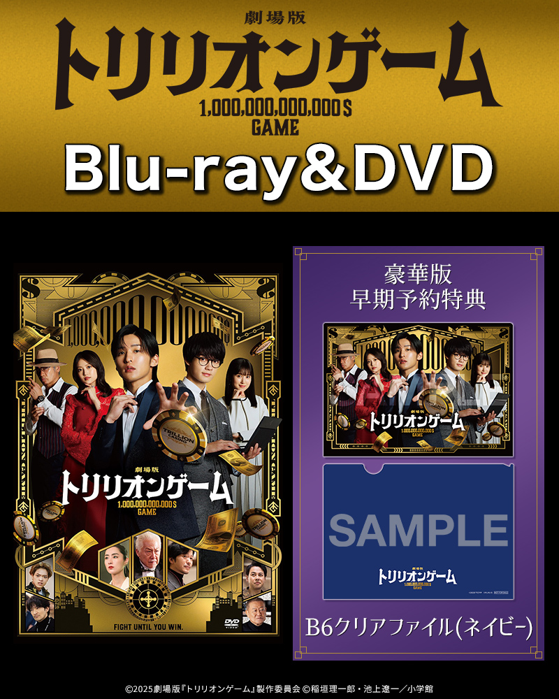 トップページ | TBSショッピング