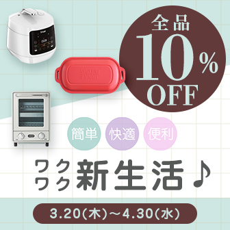 特集・セール | TBSショッピング