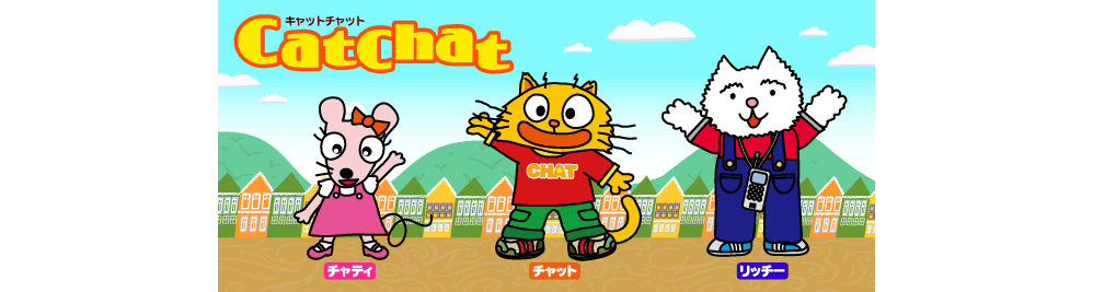 CatChat | TBSショッピング