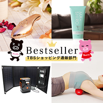 BooBo、Boona | TBSショッピング