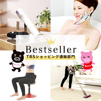 BooBo、Boona | TBSショッピング