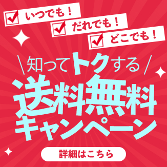 GAME × GAME powered by TBS 【ガメガメ。】 | TBSショッピング