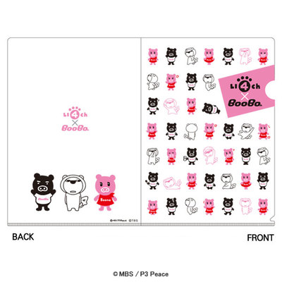 BooBo、Boona | TBSショッピング