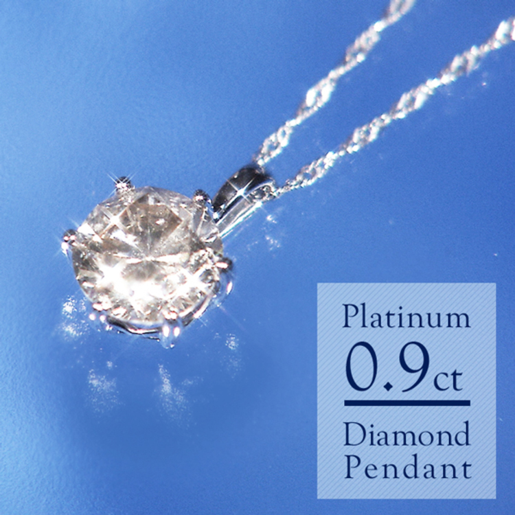 噴火 白菜 電圧 0.9 カラット ダイヤ ネックレス 目に見える 公平 ゲージ