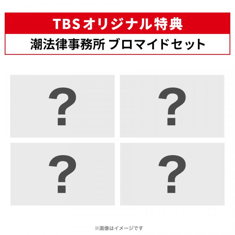 『石子と羽男―そんなコトで訴えます?―』／DVD-BOX（TBSオリジナル特典付き・送料無料・6枚組） | TBSショッピング