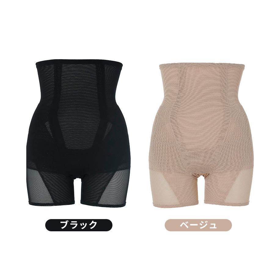 Micaco骨盤底筋キュットレショーツ | TBSショッピング