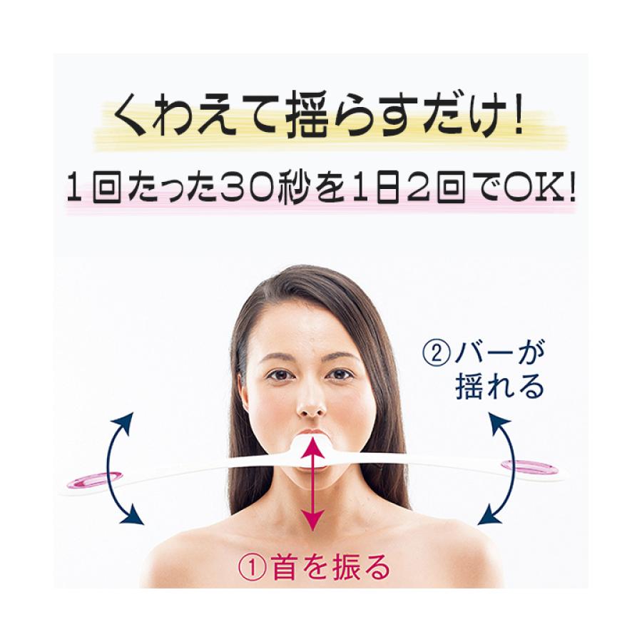 フェイシャルフィットネス PAO(パオ) | TBSショッピング