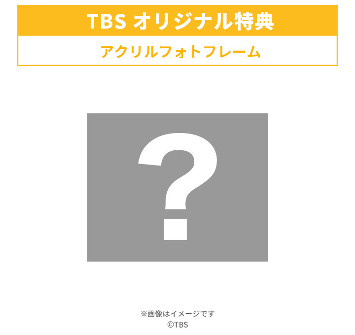 火曜ドラマ『18/40～ふたりなら夢も恋も～』／DVD-BOX（TBSオリジナル特典付き・送料無料・6枚組） | TBSショッピング