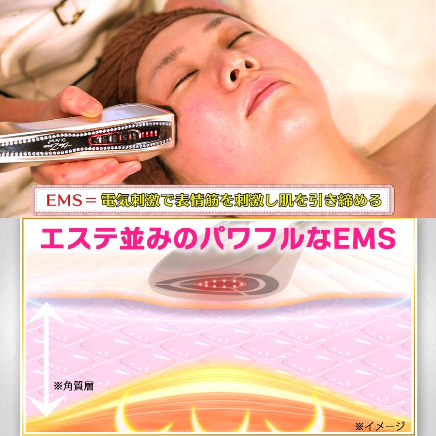 IKKOプロデュース MEラボンエクラ／美顔器（送料無料） | TBSショッピング