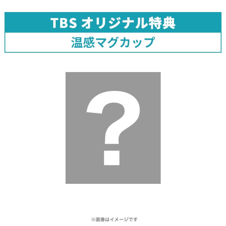 金曜ドラマ『不適切にもほどがある!』／DVD-BOX（TBSオリジナル特典付き・送料無料・6枚組） | TBSショッピング