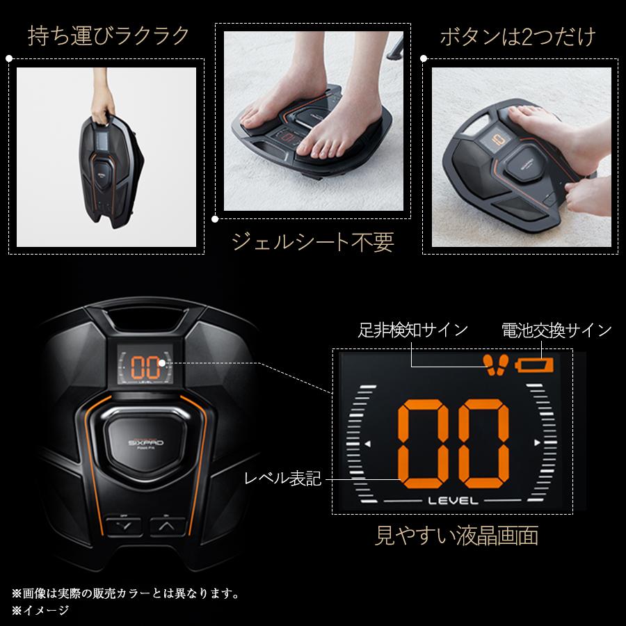 SIXPAD Foot Fit BROWN（シックスパッド フットフィット ブラウン）／通販限定カラー | TBSショッピング