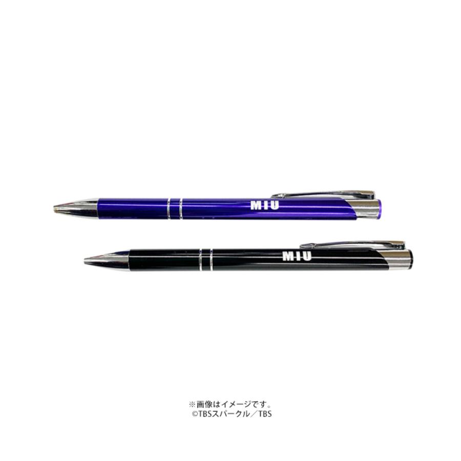 MIU404／MIU ボールペン2本セット | TBSショッピング