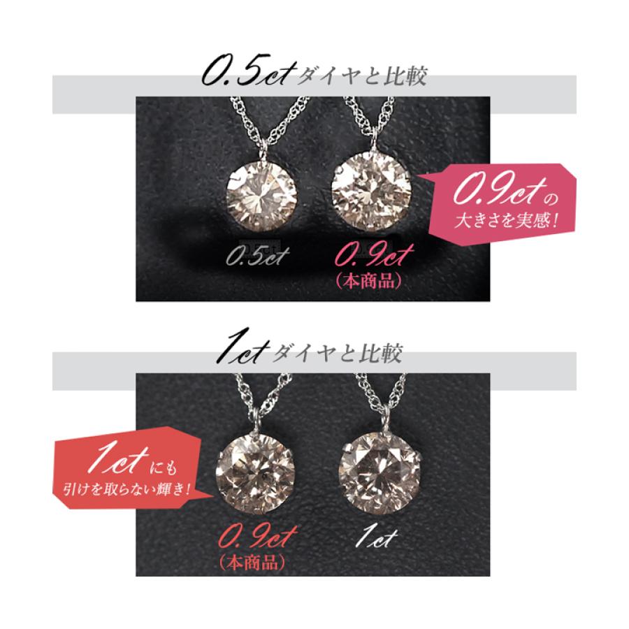 松屋銀座 プラチナ0.9ctダイヤ一粒石ペンダント | TBSショッピング