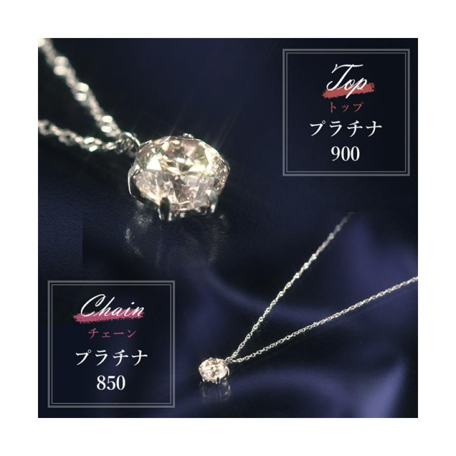 松屋銀座 プラチナ0.9ctダイヤ一粒石ペンダント | TBSショッピング