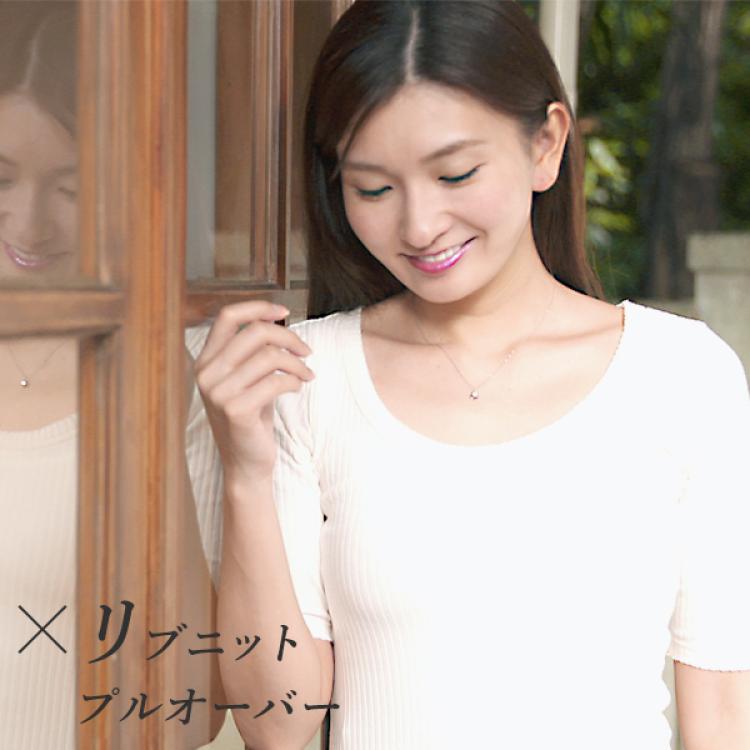 松屋銀座 プラチナ0.9ctダイヤ一粒石ペンダント | TBSショッピング