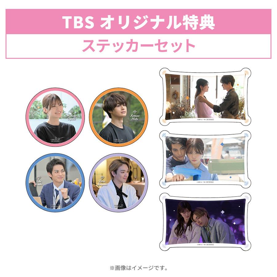 火曜ドラマ『くるり～誰が私と恋をした?～』／DVD-BOX（TBSオリジナル特典付き・送料無料・6枚組） | TBSショッピング