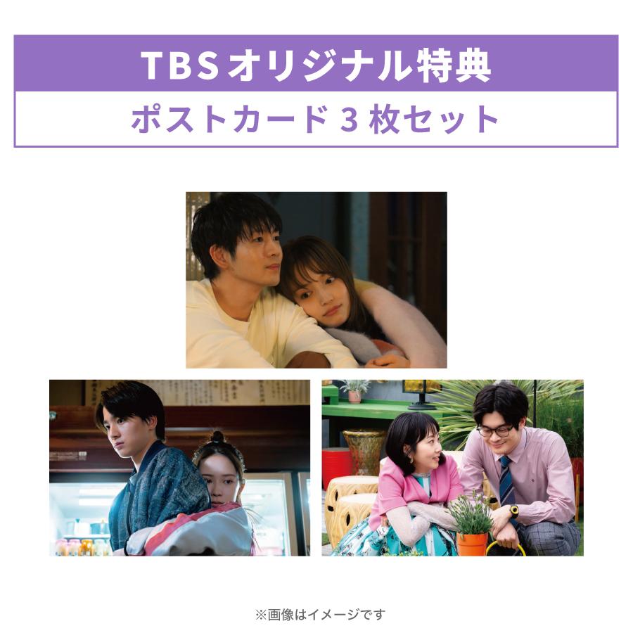 金曜ドラマ『9ボーダー』／DVD-BOX（TBSオリジナル特典付き・送料無料・6枚組） | TBSショッピング