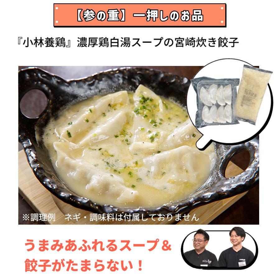 『坂上and指原のつぶれない店』×大丸・松坂屋 本田大助 監修おせち／全27品 Tbsショッピング 