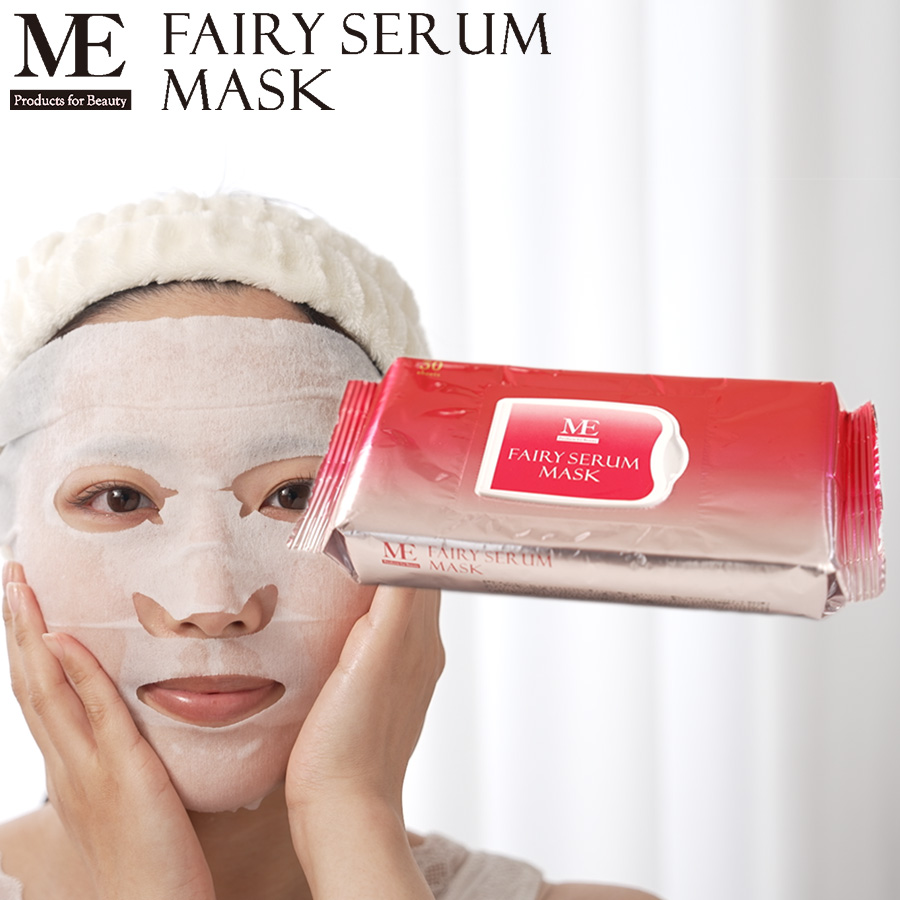 MEフェアリーセラムマスク／30枚入り×3個 または 1個／フェイスパック | TBSショッピング