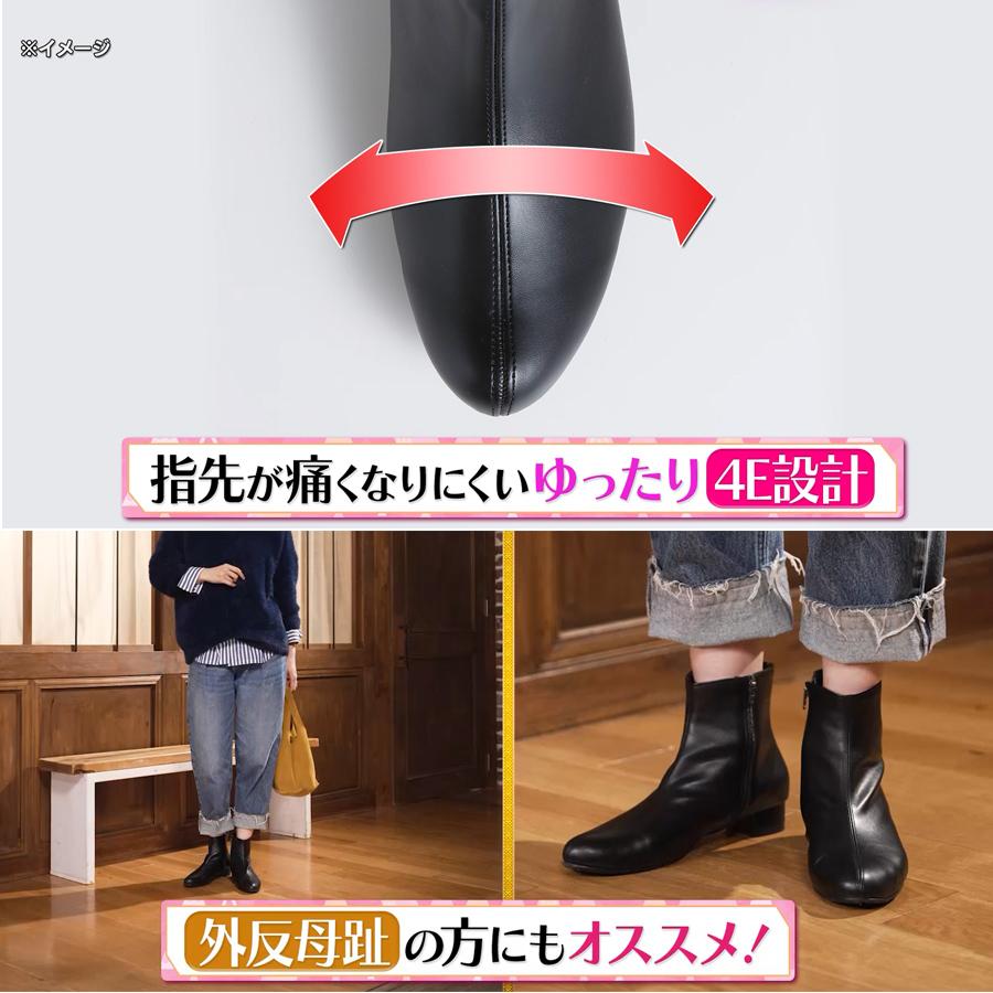 RAKUNA 整体ブーツ／軽量／撥水加工／太めヒール／疲れにくい | TBSショッピング