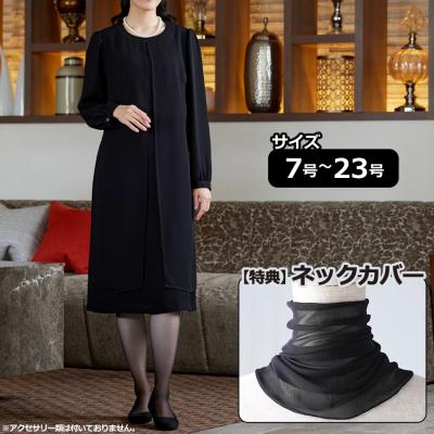 高島屋 花珠クラス8.5-9mm珠あこや真珠ネックレス2点セット 高島屋 花珠クラス8.5-9mm珠あこや真珠ネックレス2点セット