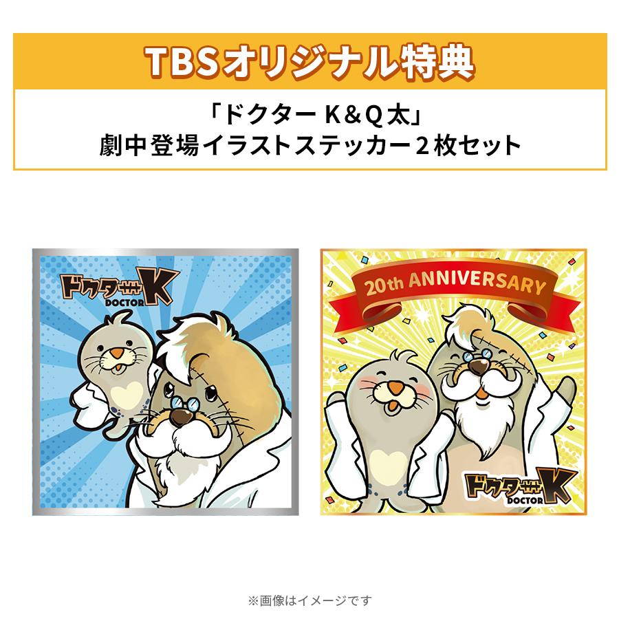 火曜ドラマ『まどか26歳、研修医やってます!』／DVD-BOX（TBSオリジナル特典付き・送料無料・6枚組） | TBSショッピング