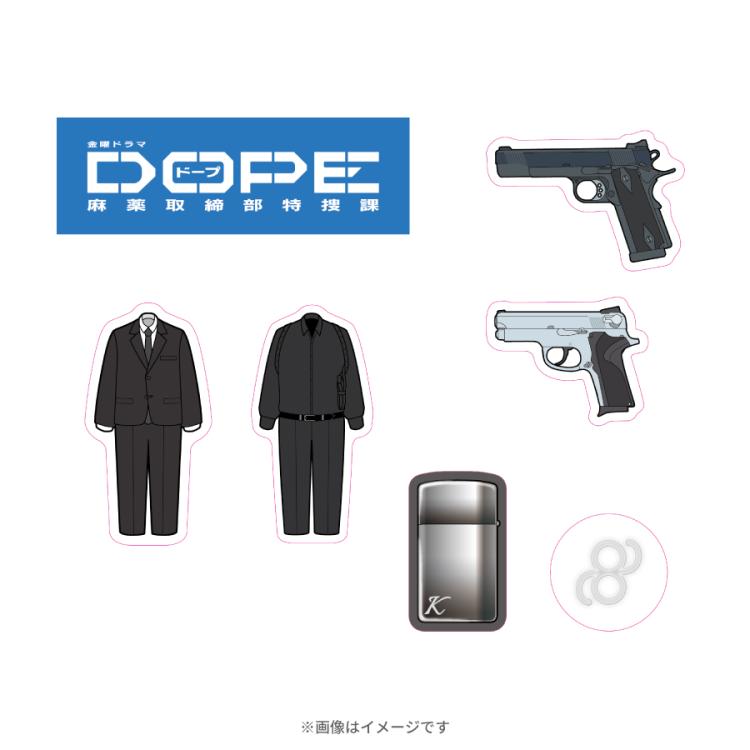 金曜ドラマ『DOPE 麻薬取締部特捜課』／スマホステッカーセット | TBSショッピング