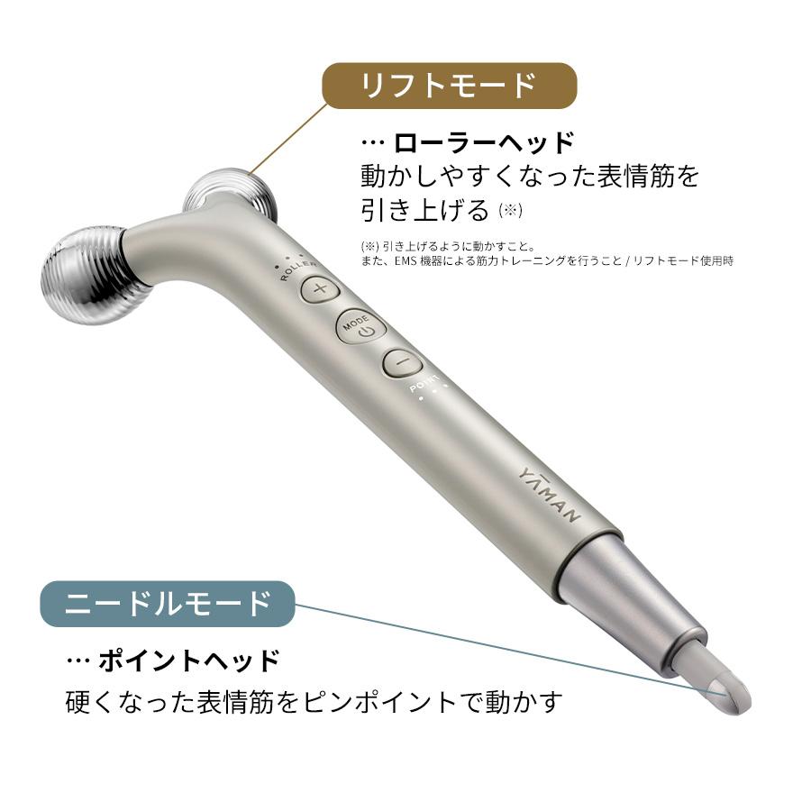 WAVY(ウェイビー) ニードルリフトポインター／YA-MAN(ヤーマン)／美顔器／EMS | TBSショッピング