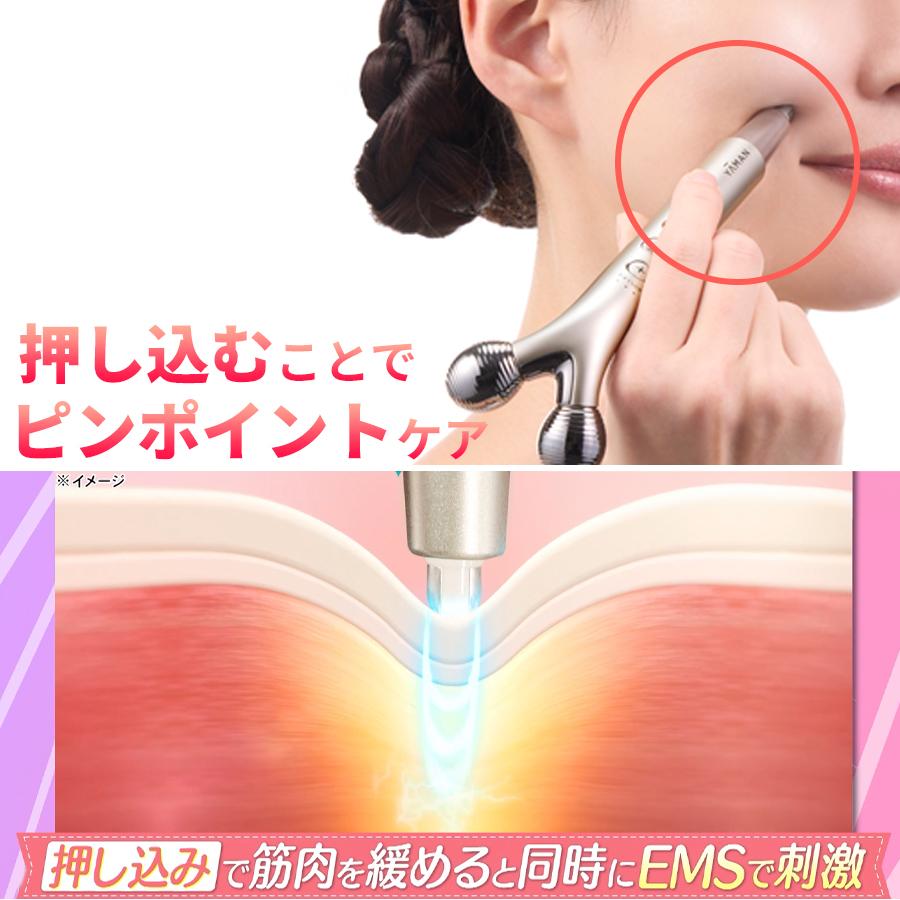 WAVY(ウェイビー) ニードルリフトポインター／YA-MAN(ヤーマン)／美顔器／EMS | TBSショッピング