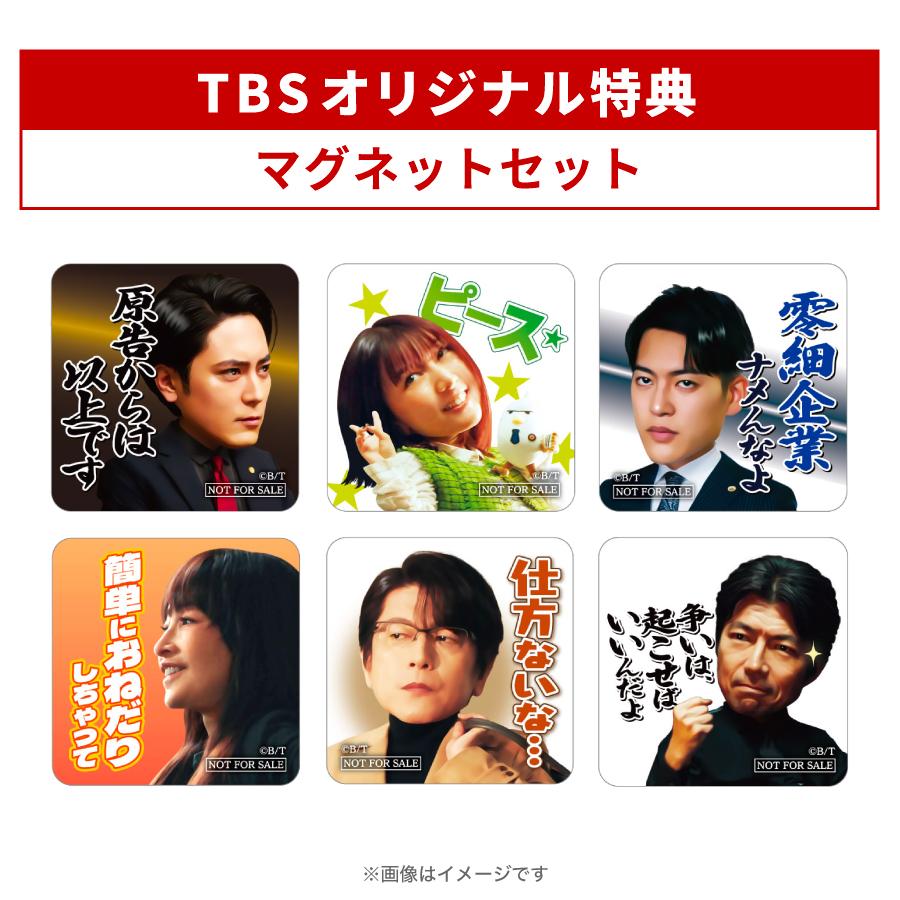 金曜ドラマ『イグナイト -法の無法者- 』／DVD-BOX（TBSオリジナル特典付き・送料無料・6枚組） | TBSショッピング