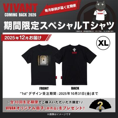 VIVANT | TBSショッピング